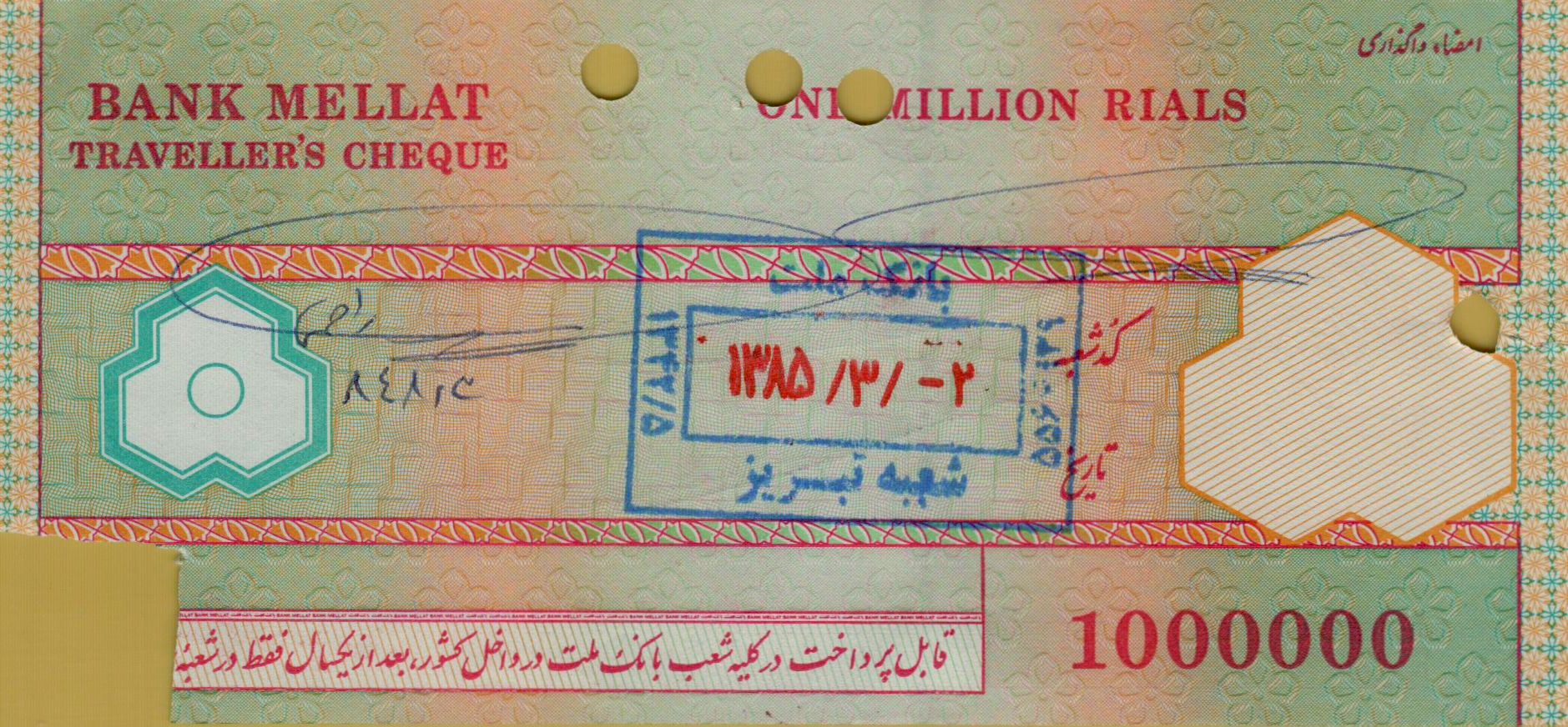 Iran (Mellat Bank) 1000000 2000 UNC- P-NEW, Banknote Market